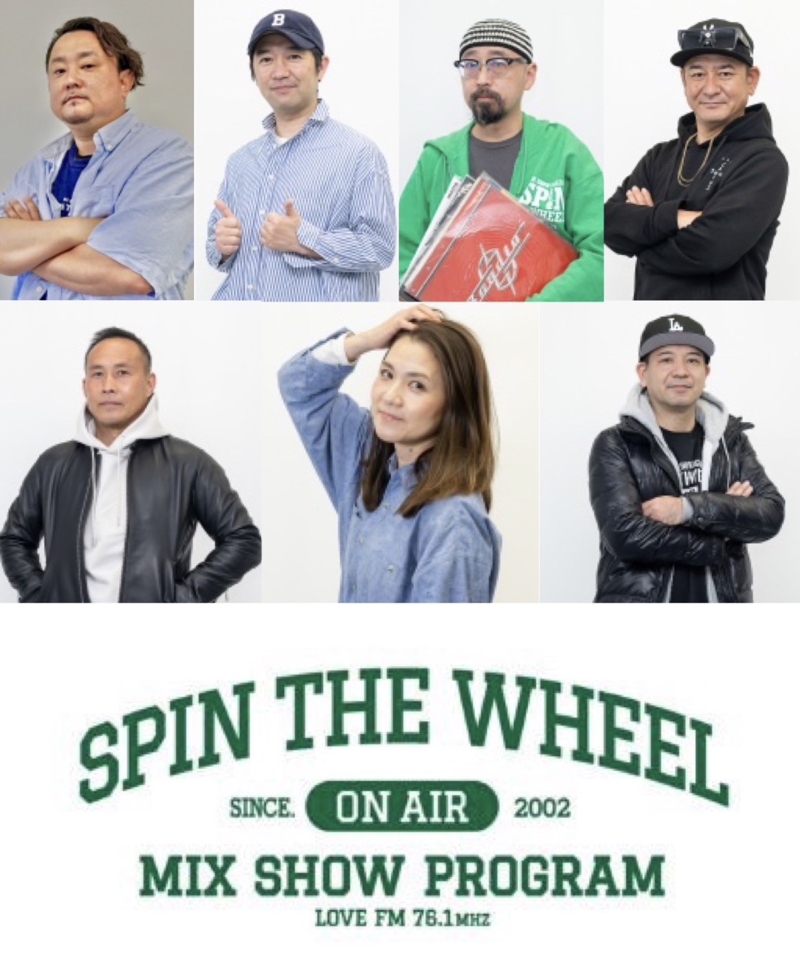 新着情報 | LOVE FM - 76.1MHz FM RADIO STATION